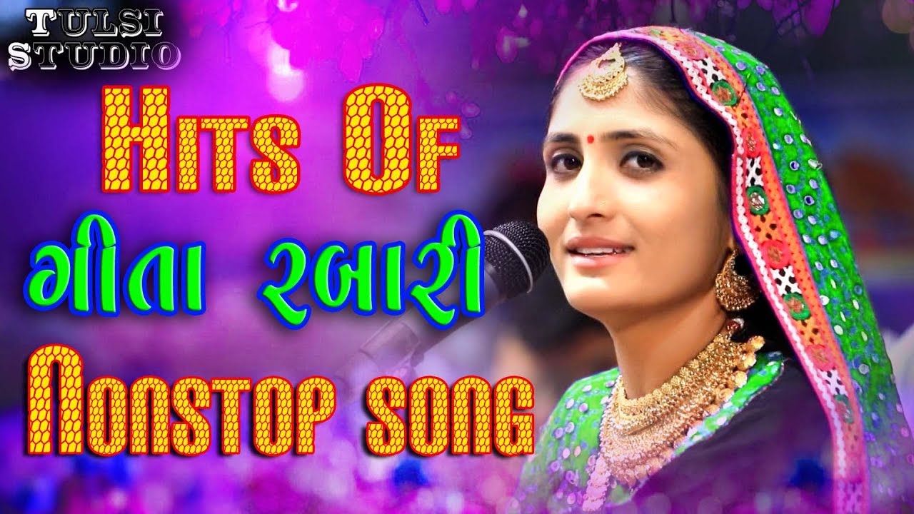 Hits Of Geeta Rabari Nonstop || Geeta Ben Rabari Song 2019 || - YouTube