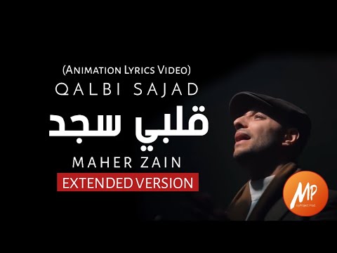 Maher Zain - Qalbi Sajad (Extended Version) | Lyrics Video