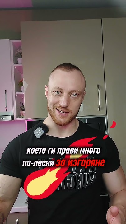 Това ще промени представата ти за хранителни добавки Youtube