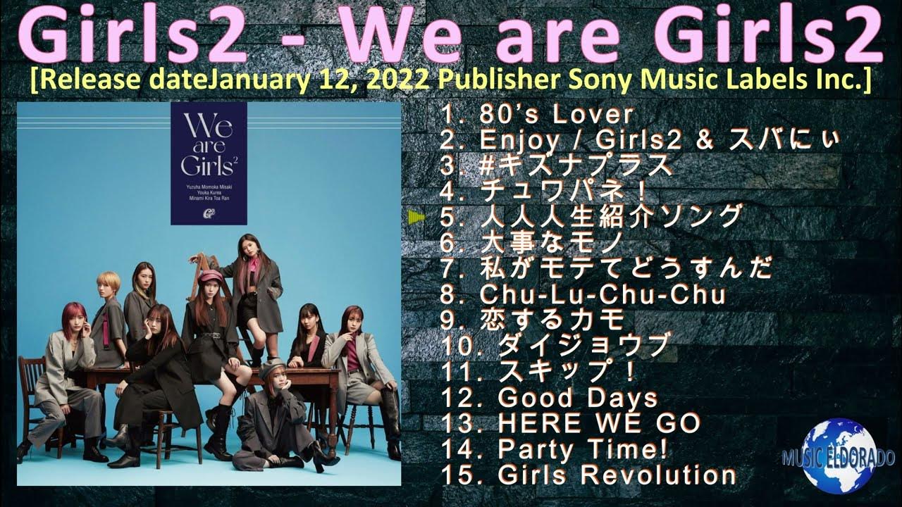 Girls2 - We are Girls2 [2022] (snippet of songs) - YouTube