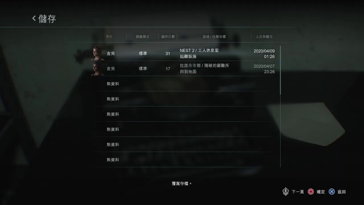 RE3 REMASTER - YouTube