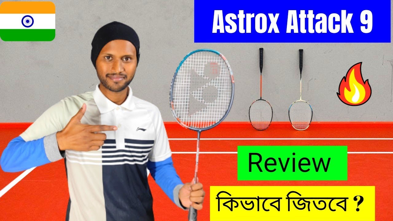 2024 নতুন রেকেট ? 😃| Review Yonex Astrox Attack 9 | Under 2000 - YouTube