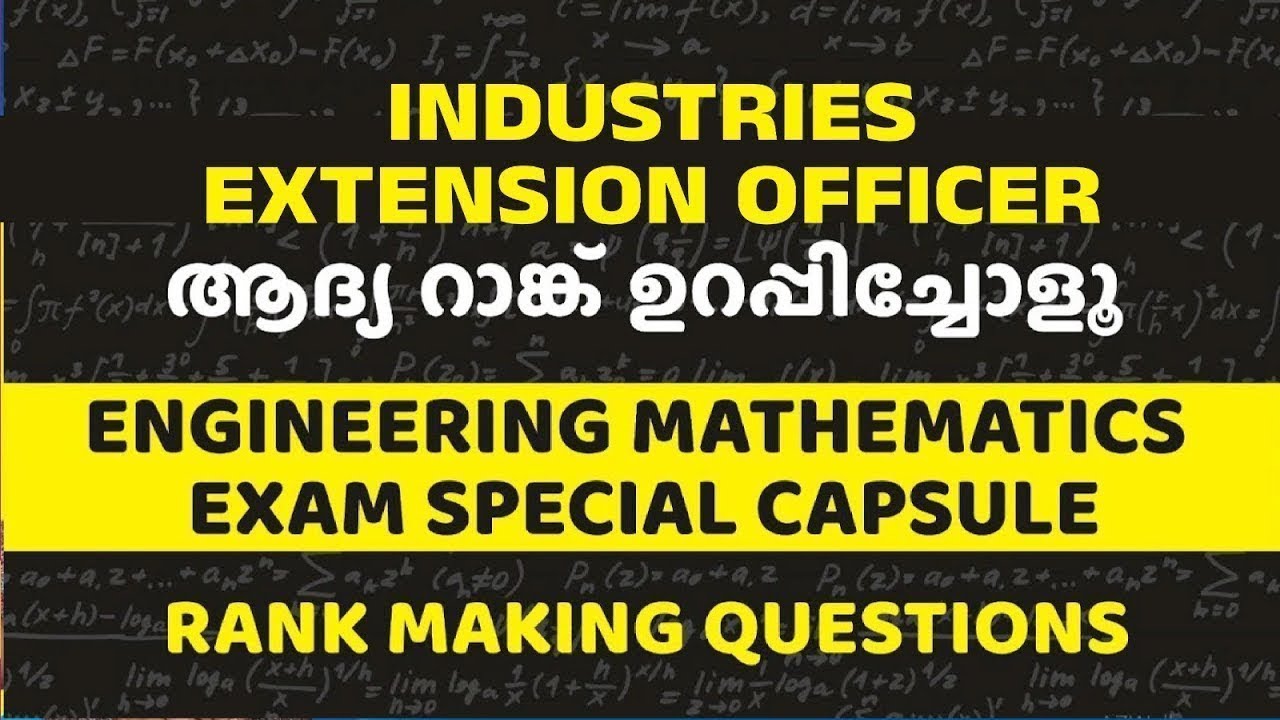 Industries Extension officer | IEO | Mathematics | Probability and ...