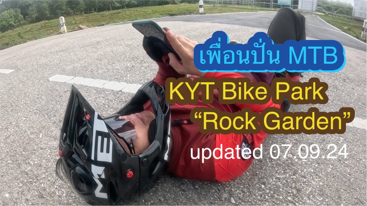 เพื่อนปั่น MTB l SS3 l EP7 - KYT Bike Park, Thailand 🇹🇭 (Rock Garden ...
