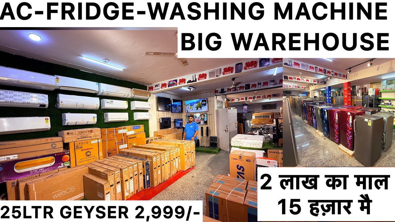 95%OFF | AC,Fridge,Geyser,Washing Machine सब कुछ मिलेगा Online से आधे ...