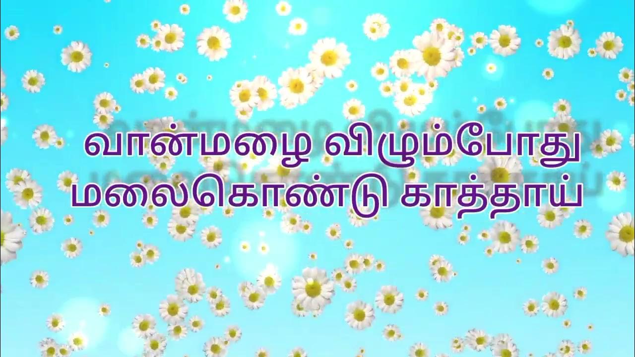 kannamoochi yenada lyrical cover song.... - YouTube
