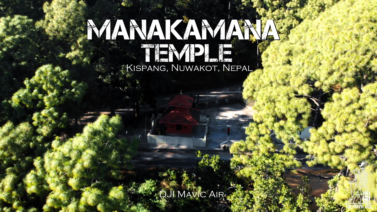 MANAKAMANA TEMPLE || Kispang, Nuwakot || The Travel Arc || Flight No ...
