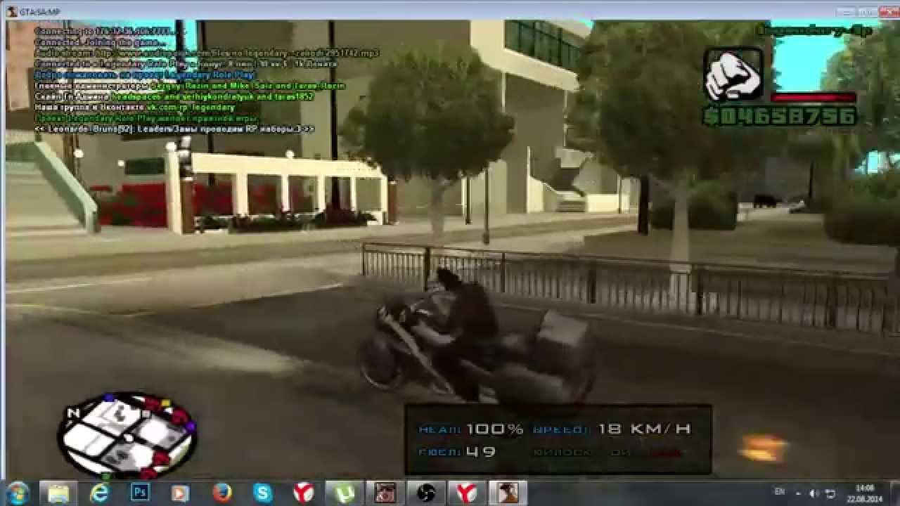 Первый Стрим на Legendary RolePlay 22-08-14 - YouTube