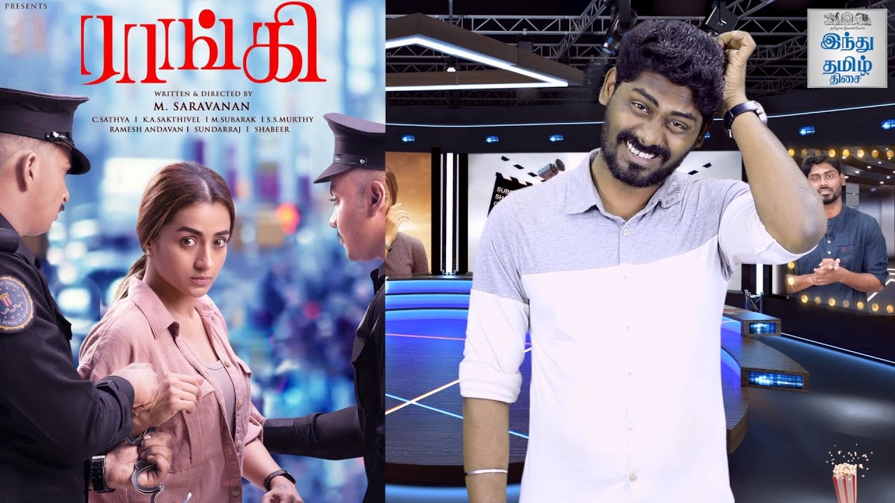 Raangi Review | Raangi Movie Review | Trisha | Anaswara Rajan | M ...