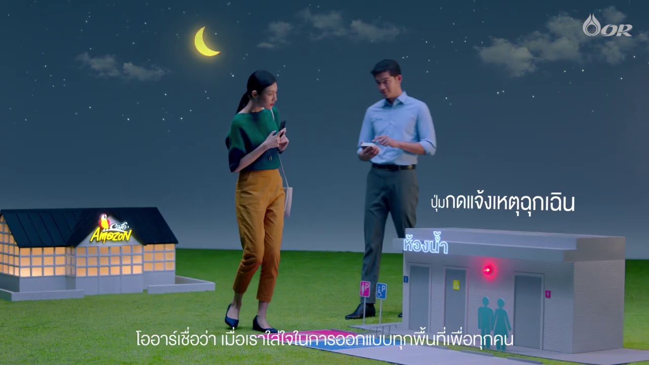ตังตัง 🎬 PTTOR PLC #ทีมใส่ใจทุกแนวคิดเพื่อทุกชีวิตได้อุ่นใจ shooting date 2 October 19 - YouTube