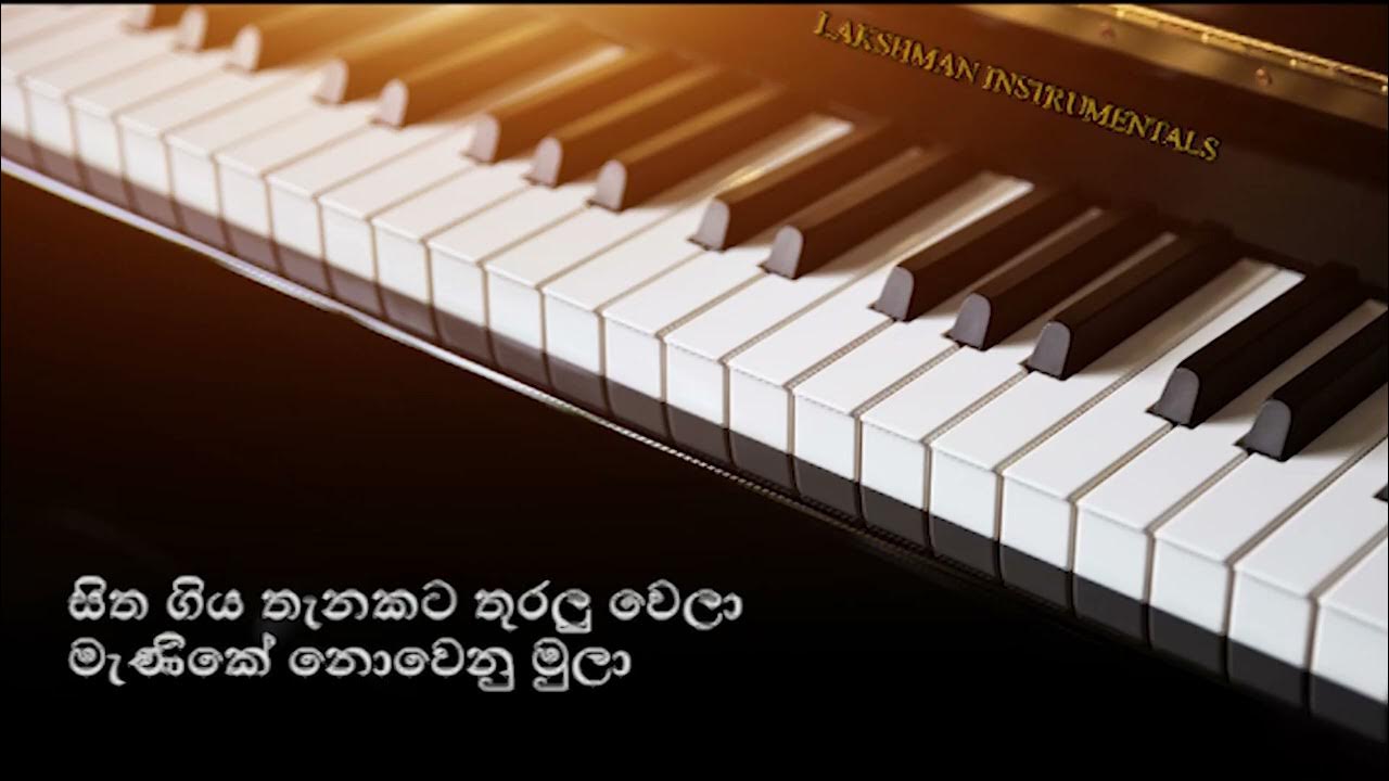 Oba Den Keewath ඔබ දැන් කීවත් Youtube