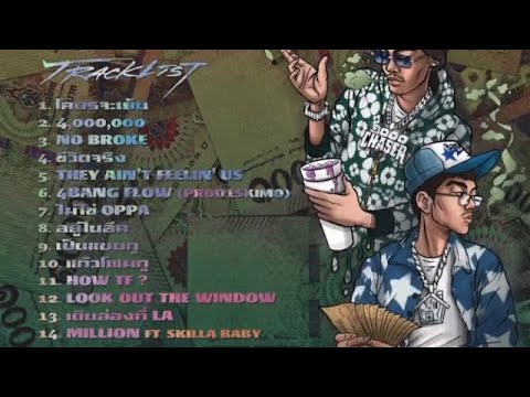 1MILL & 4BANG - 4,000,000 (4MILL) - YouTube