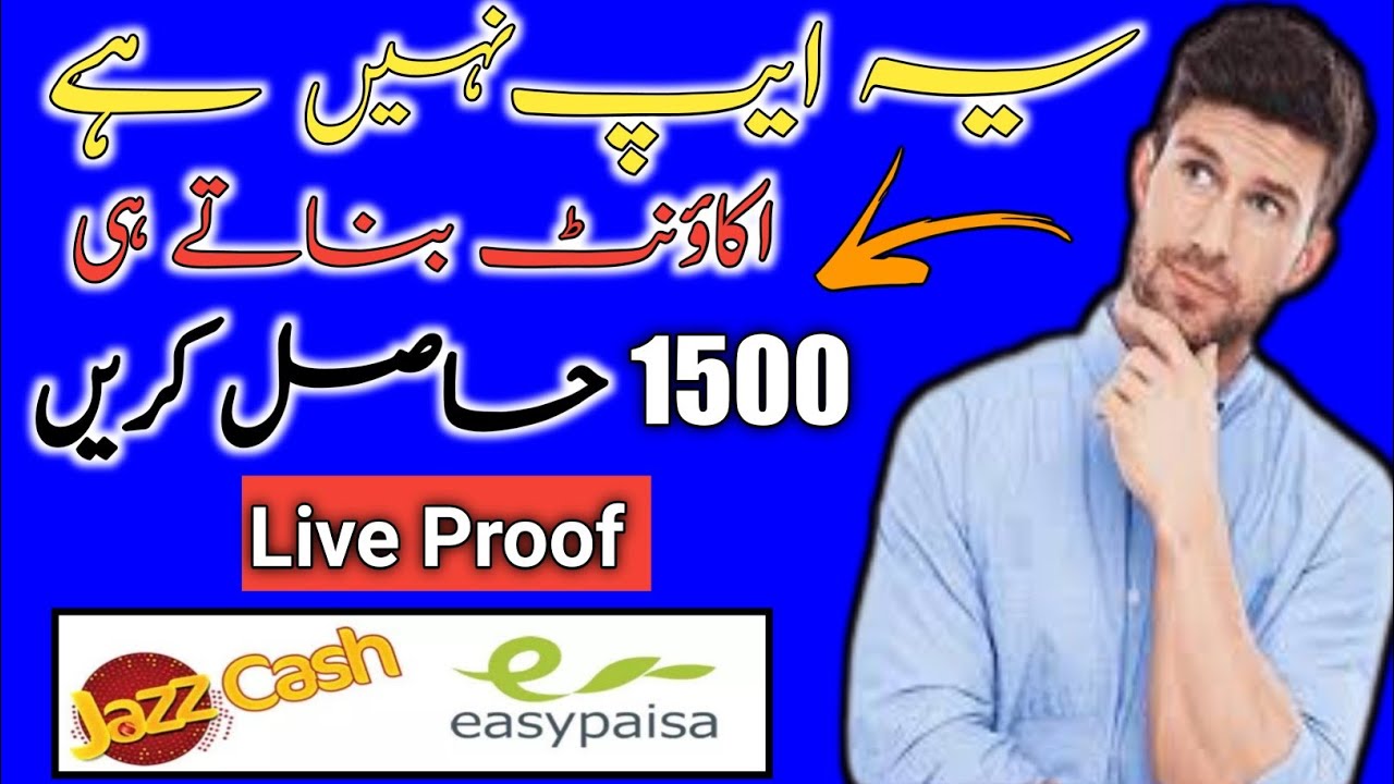 How to make money online in Pakistan withdrawal easypaisa jazz cash ...