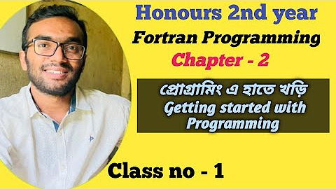 Honours 2nd year : Fortran Programming - YouTube