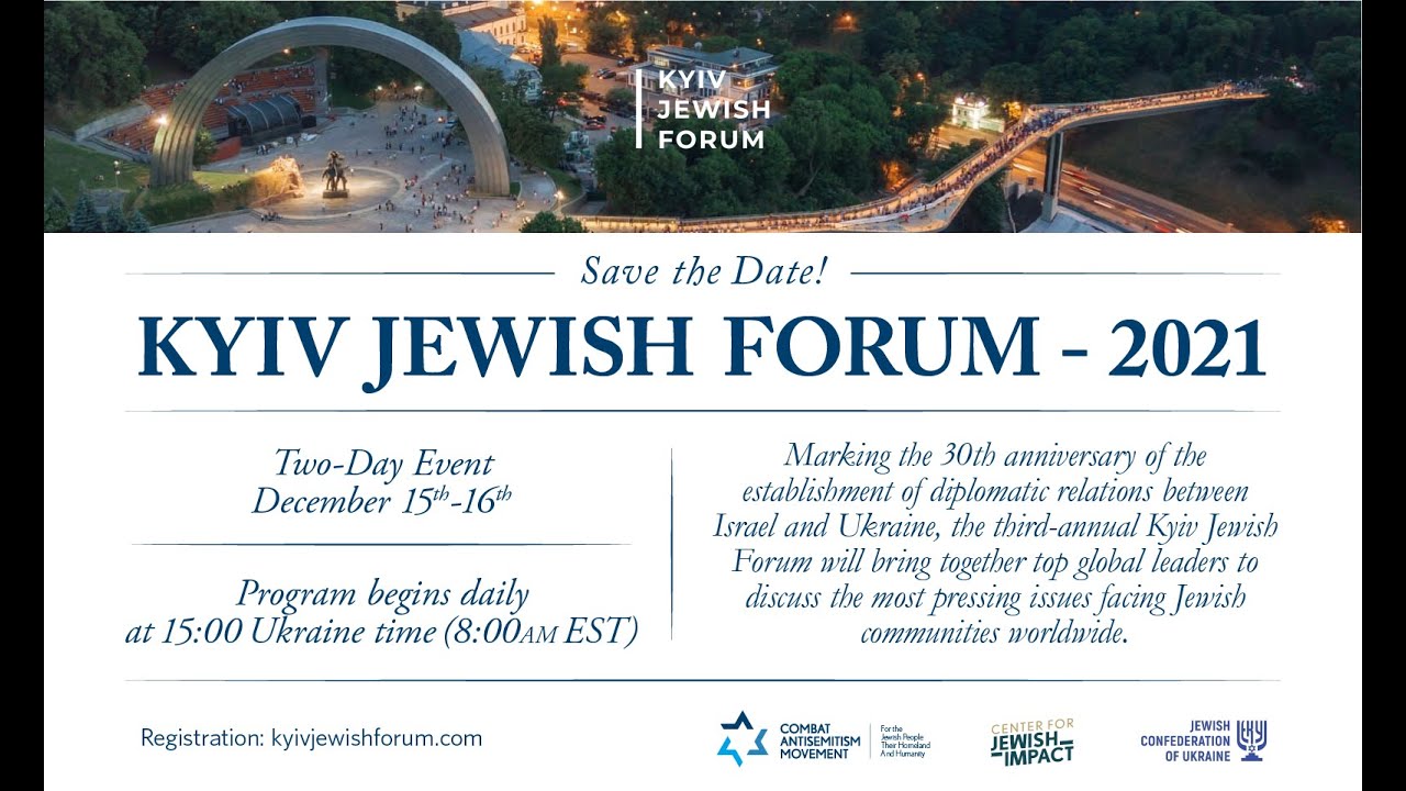 The 2021 Kyiv Jewish Forum – Day 1 - YouTube