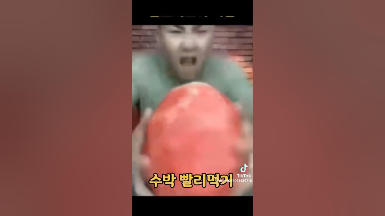 수박빨리묶기 중국인 수박빨리먹기 Youtube