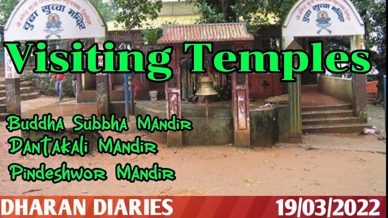 Budha Subba Mandir | Dantakali Mandir | Pindeshwor Mandir | Bijaypur ...