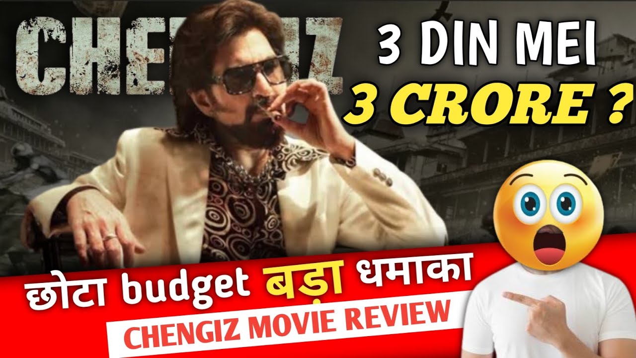 chengiz movie review | चेंगीज movie रिव्यू | chengiz box office ...