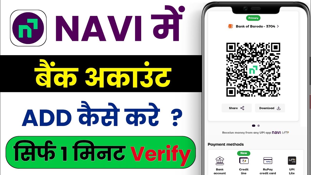 Navi App Me Bank Account Kaise Add Kare - How to Add Bank Account in ...