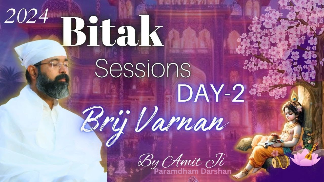 Ep -2 Bitak session 2024 By Amit Jiचलिये साथजी आज Brij की गलियों में ...