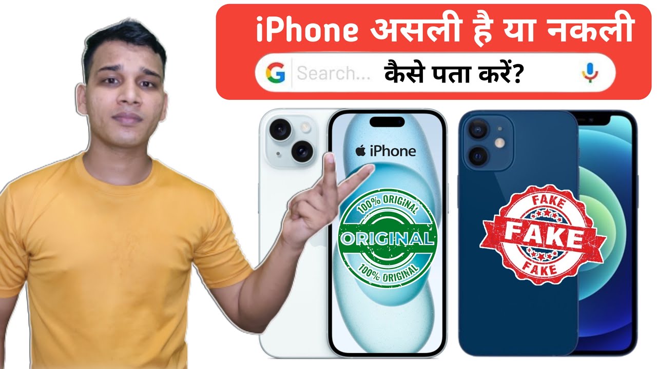 iPhone असली है या नक़ली कैसे पता करें? | How To Check Your iPhone is ...