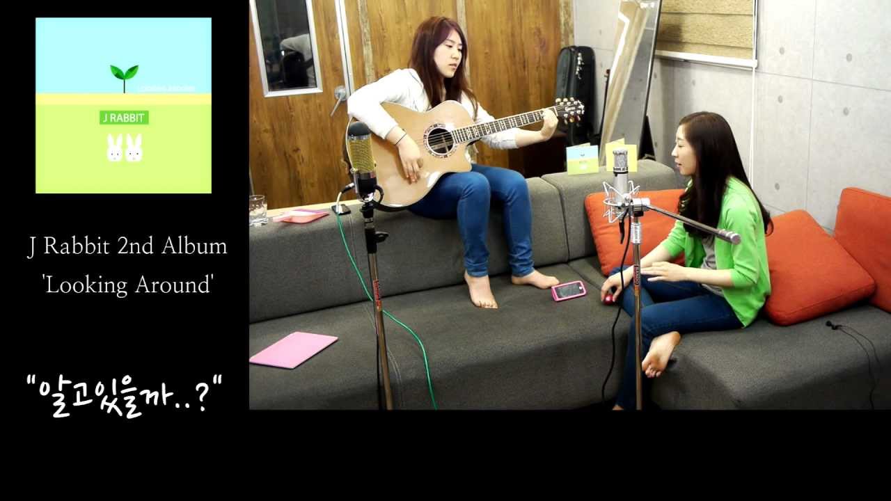 J Rabbit - 알고있을까 (to. my Love) - YouTube