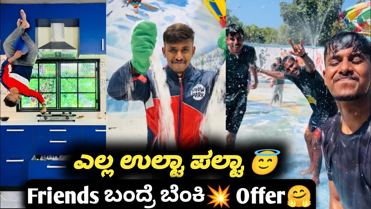 Mysore’s GRS fantasy park Kannada vlog|Exploring GRS water park,snow ...