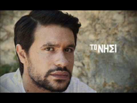 ΤΟ ΝΗΣΙ soundtrack - Ο ερχομός του Αντώνη - YouTube