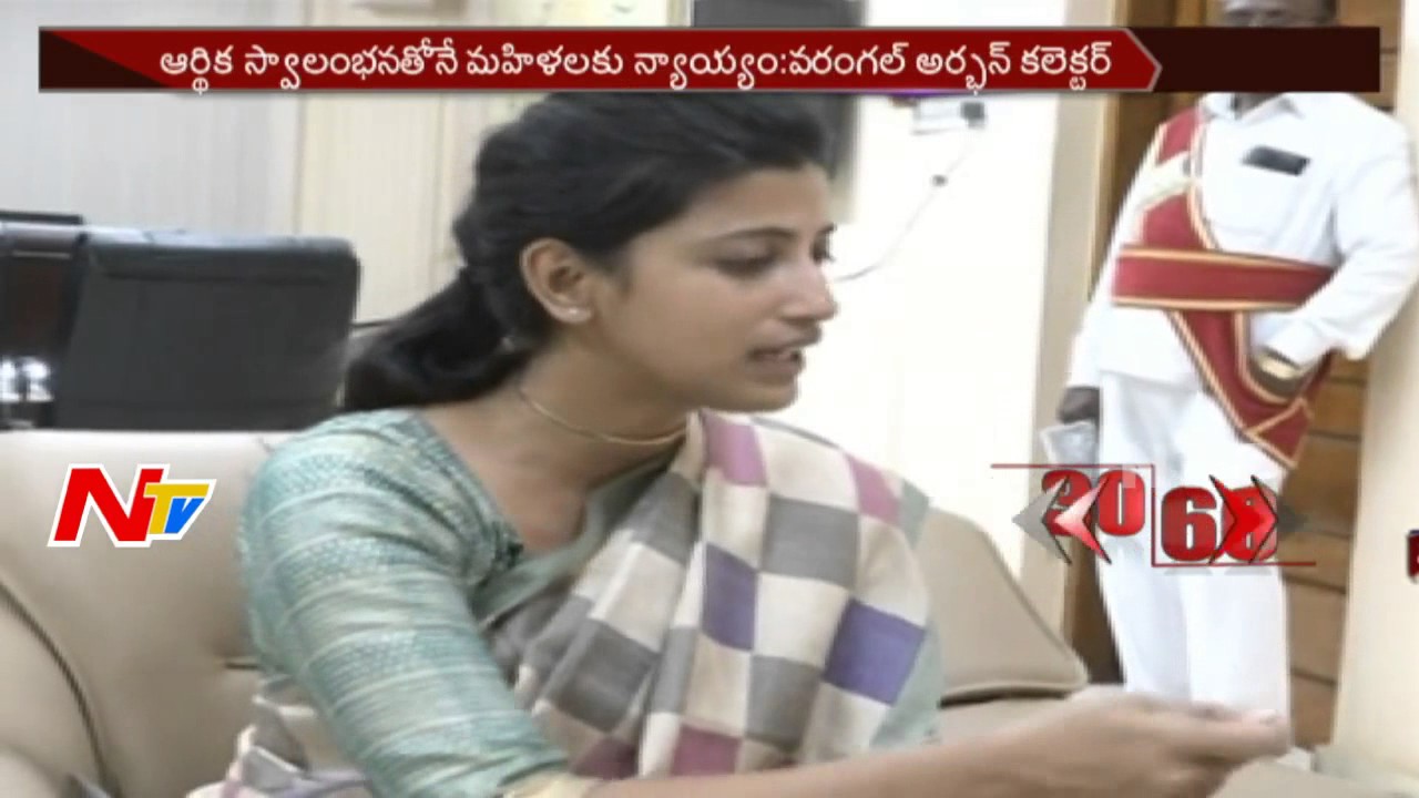 Warangal Urban District Collector Amrapali Kata about Women Empowerment ...