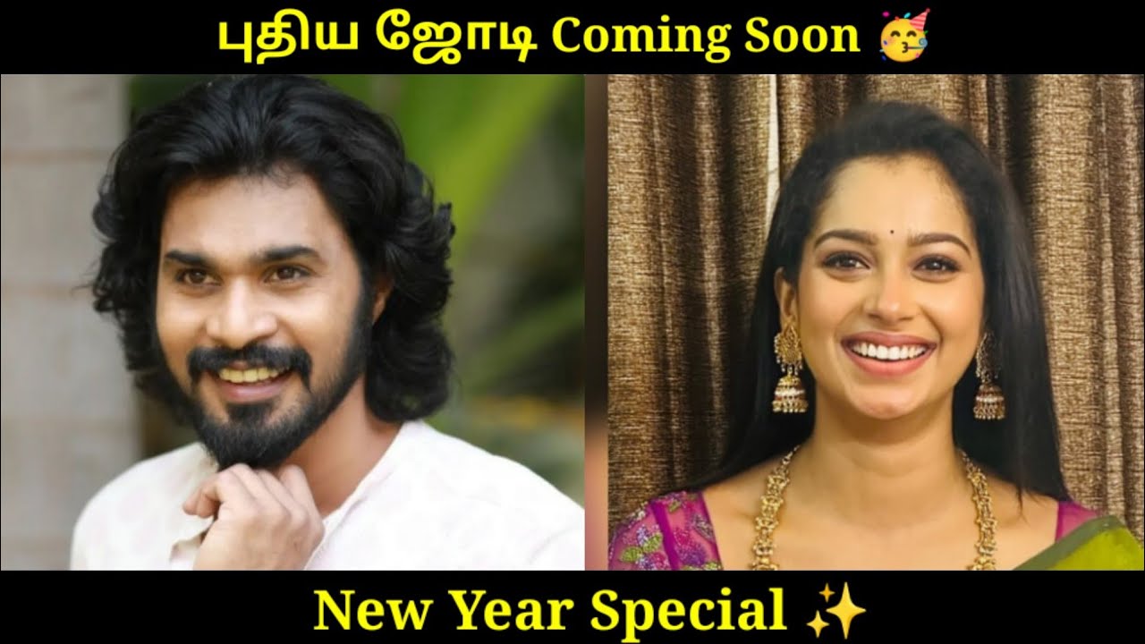 Eeramana Rojave Serial Fame Swathi Next Project 🔥 || Girls Expect ️ ...