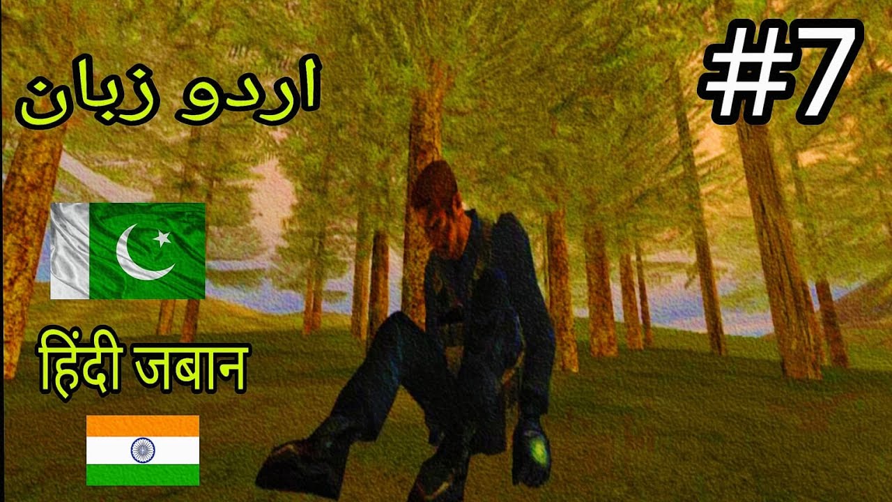 "PROJECT IGI 2 - Mission #7 Unraveled: A Detailed Walkthrough 🎮💡 ...