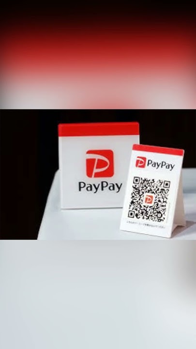 Pago Móvil en Japón 🇯🇵📲💳 #shorts #japon #paypay #pagomovil #datoscuriosos - YouTube