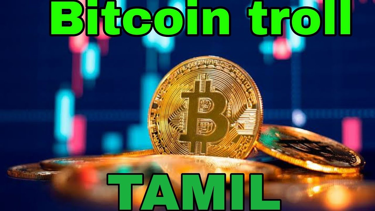CRYPTO UPDATES | BITCOIN TROLL | CRYPTOMEME TAMIL - YouTube