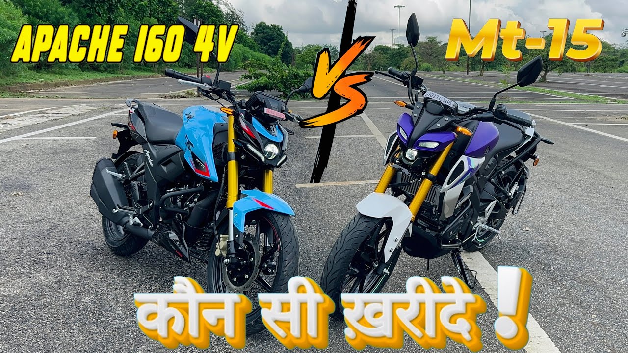 Apache RTR 160 4v 🆚 Yamaha Mt 15 || Which One Should Buy In 2026 ...