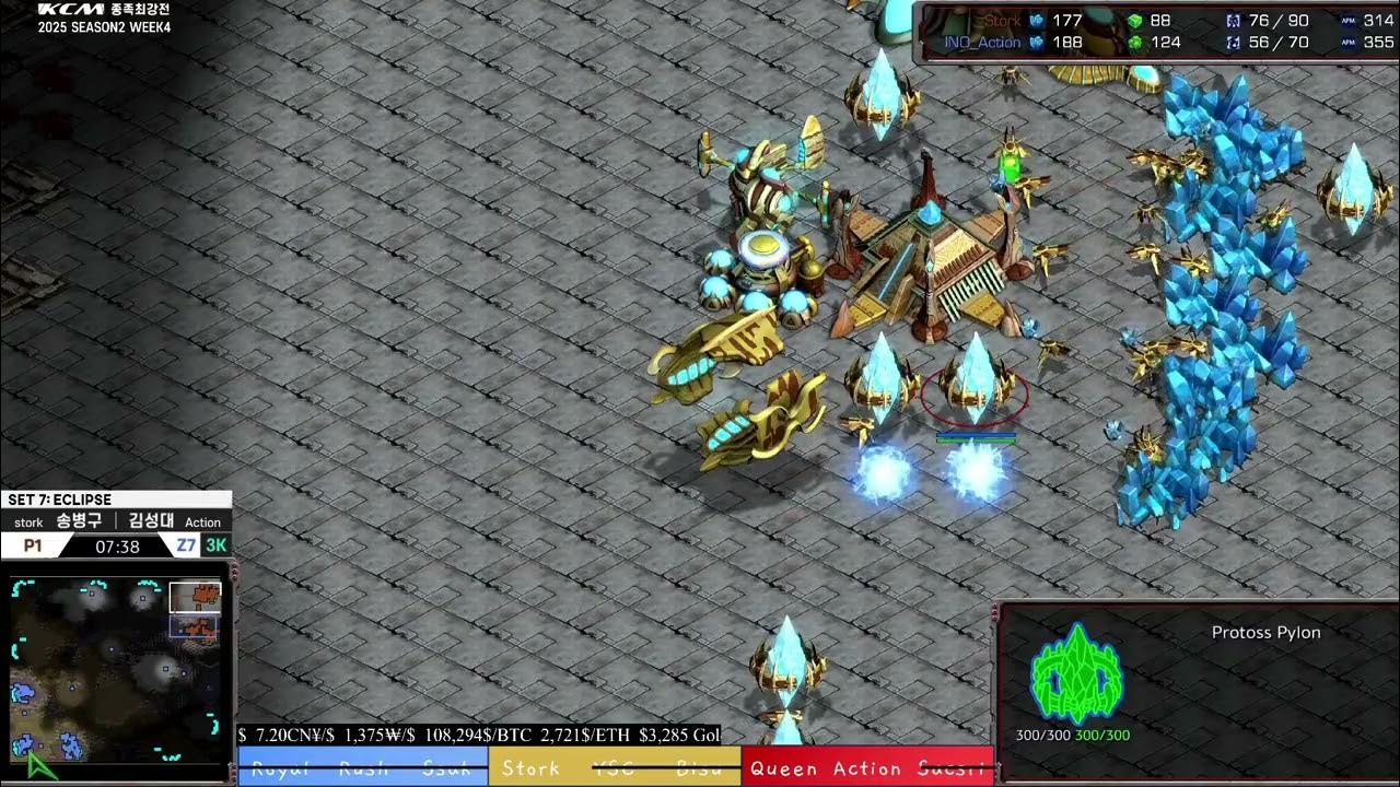 🔥KCM 2025 S2 W4 Set 7 @ Eclipse | Starcraft Commentary - YouTube