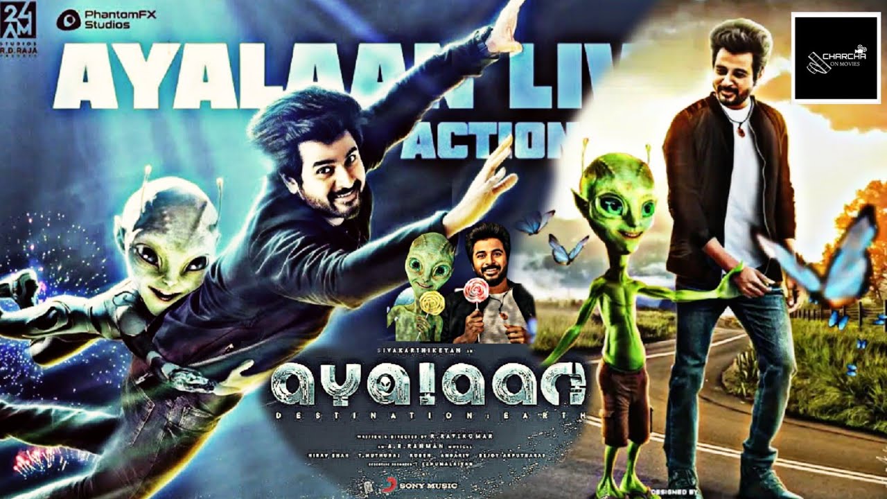 Ayalaan Hindi Teaser Review | Sivakarthikeyan | A.R.Rahman | Rakulpreet ...
