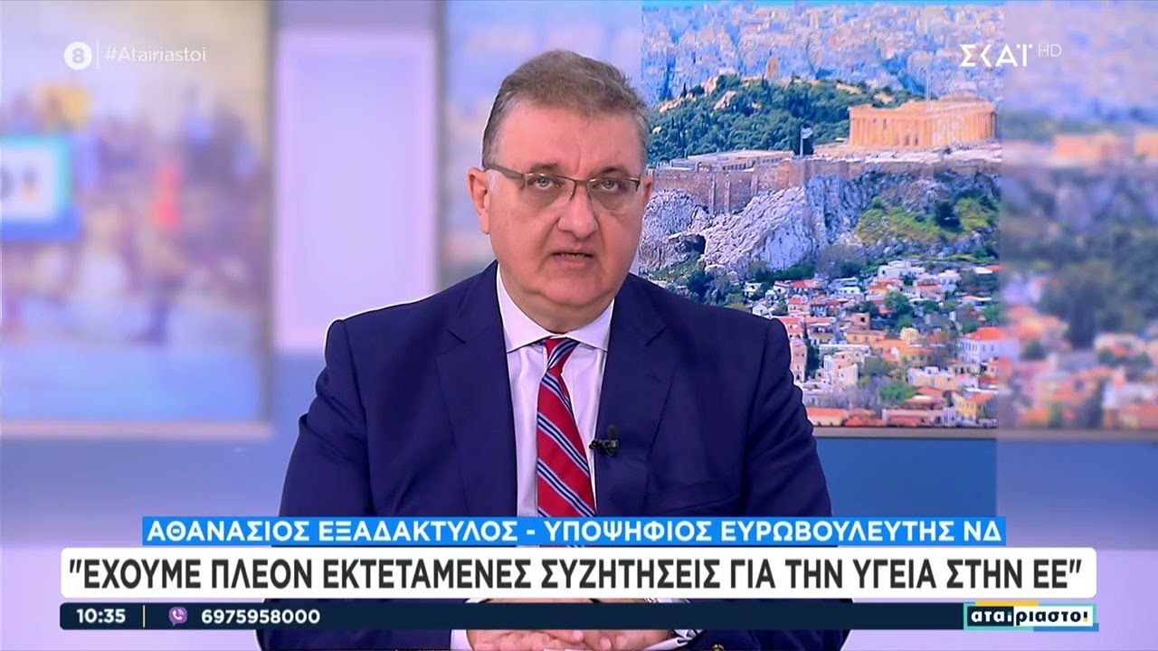 Ο Αθ. Εξαδάκτυλος για την απόφαση να ασχοληθεί με την πολιτική και με ...