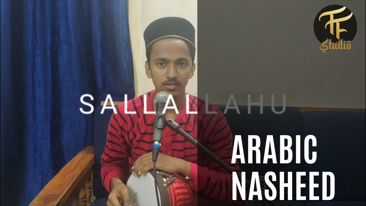 Hafiz Fazil official/Arabic nasheed with Darbuka New version - YouTube