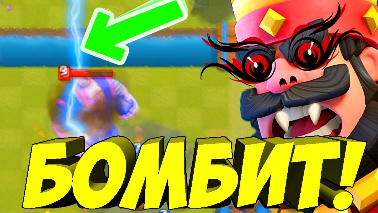 ШОК!!! CLASH LINE БОМБИТ В ИСПЫТАНИИ 2 НА 2 С ВЫБОРОМ КАРТ В CLASH ...