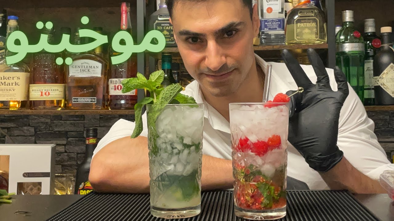 موخيتو مشروب كوبا الأول مشروب كحولي mojito - تاريخ وطريقة الخلط - YouTube