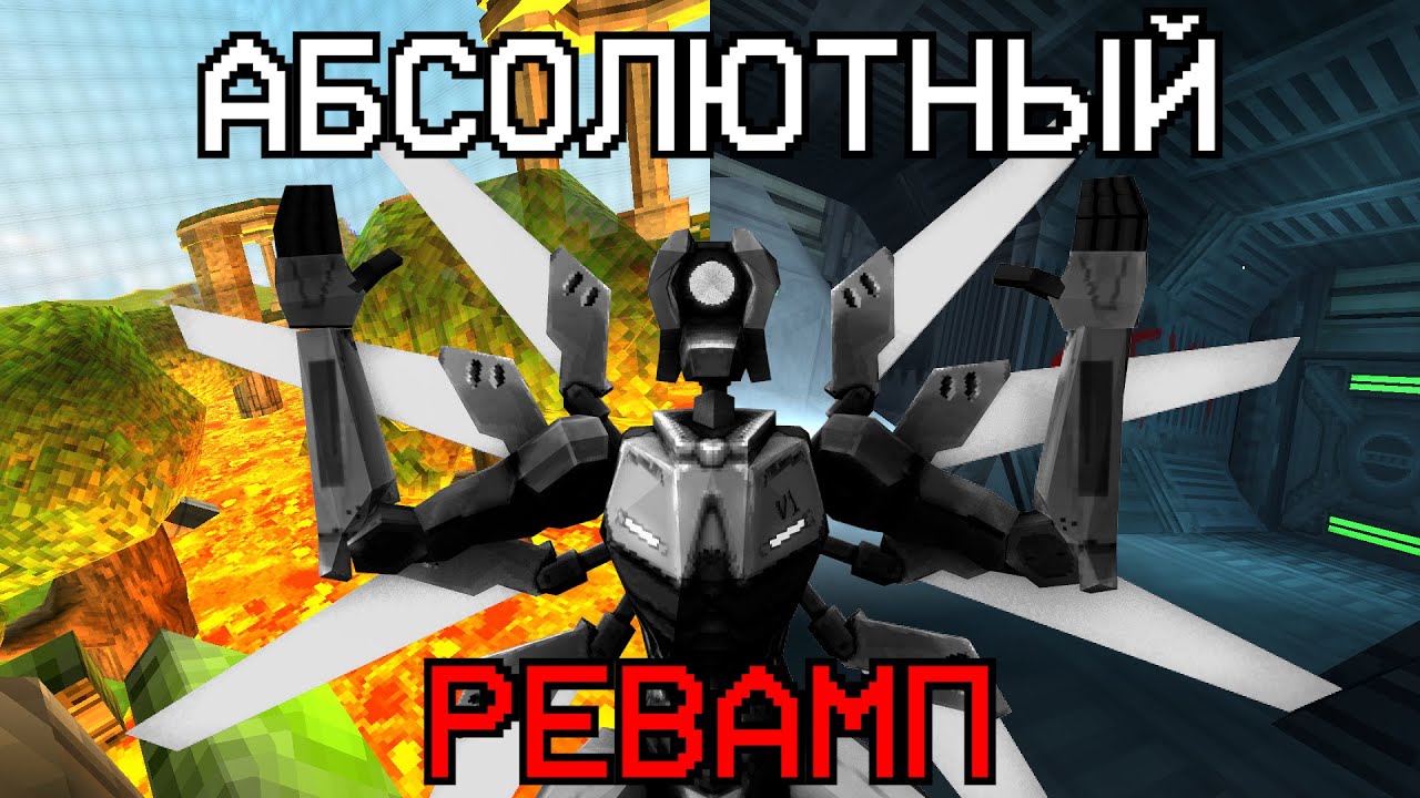 ЛУЧШЕЕ ОБНОВЛЕНИЕ в Ultrakill | Ultra_revamp update - YouTube