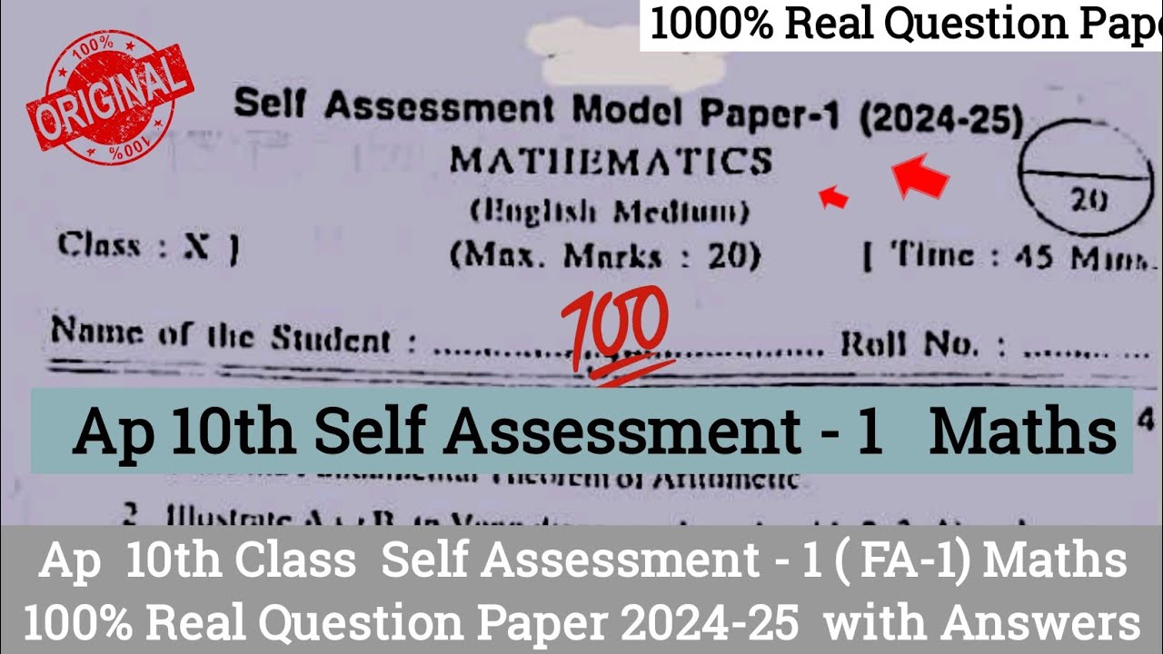 💯real Ap 10th class maths self assessment 1 model paper 2024-25|10th ...