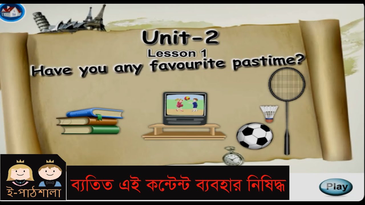Unit-2 Pastimes | Lesson 1 | Have you any favorite pastime | Class 9-10 ...