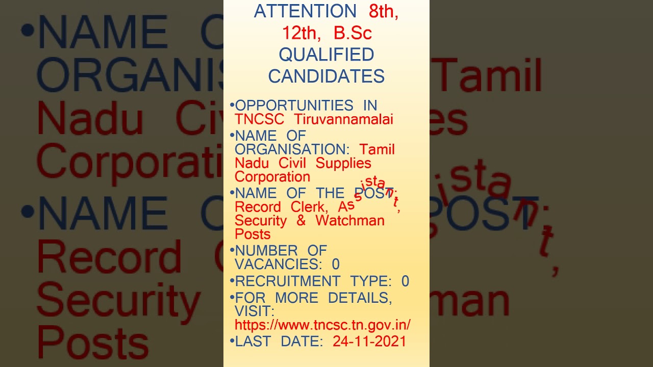 Tamil Nadu Civil Supplies Corporation (TNCSC) JOBS, Tiruvannamalai # ...