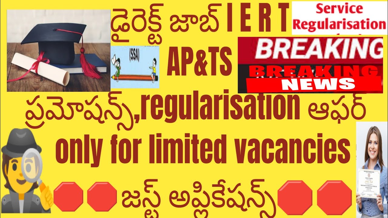 Free jobs SSA IERT&other posts @Deekshastudyguide - YouTube