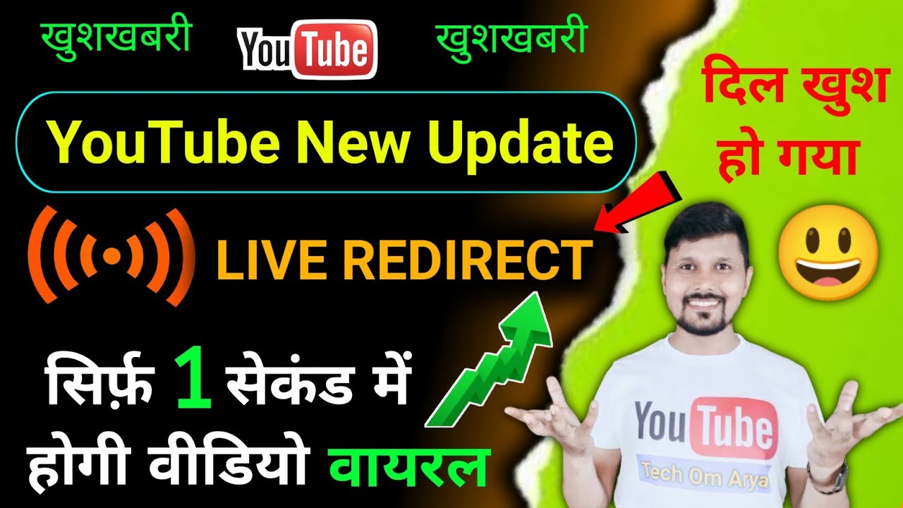 Youtube New Update 2022 | YouTube Live Redirect Full Explained | Live Redirect - YouTube