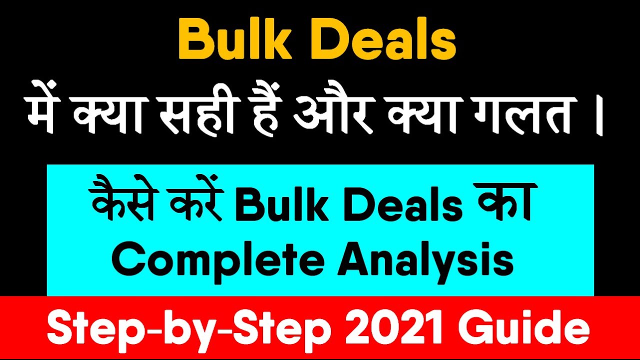 Bulk Deals and Block Deals at NSE - Explained in Hindi | Share Market ...