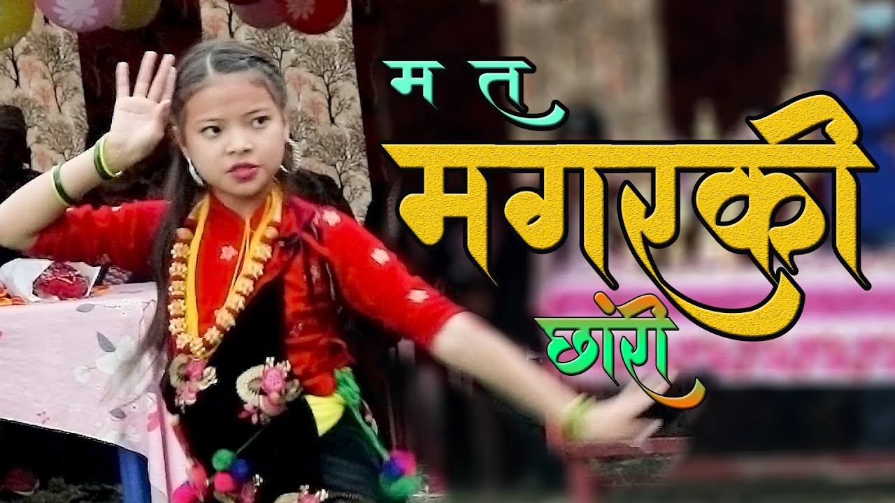 MATA MAGAR KI CHOORI -Magar Song - Bipasha Garbuja Magar - Magar ...