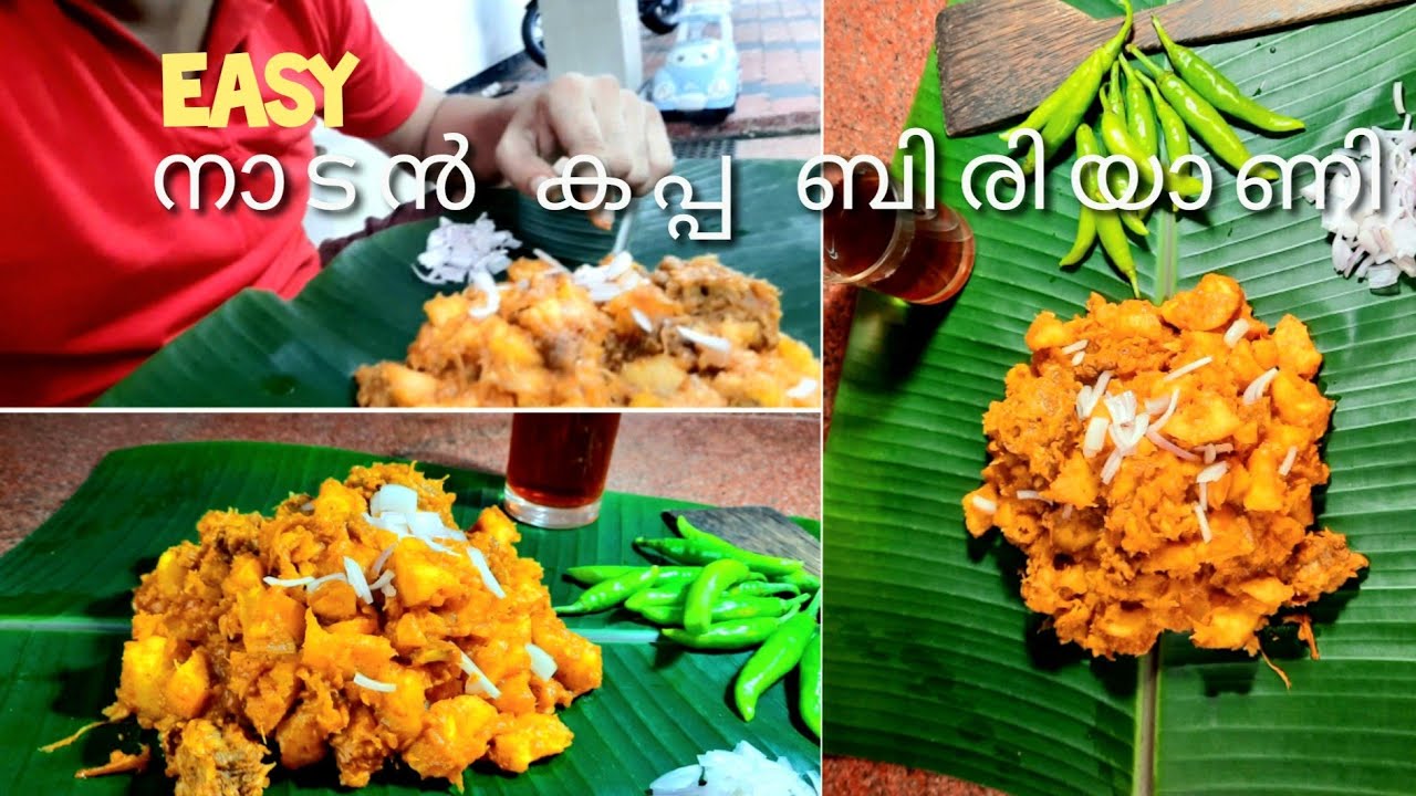 Kappa Biriyani | നാടൻ കപ്പബിരിയാണി | 5mit kappabiriyani | Irachi Kappa ...