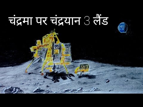 how to draw chandrayaan 3 || chandrayaan 3 land of moon step by step ...